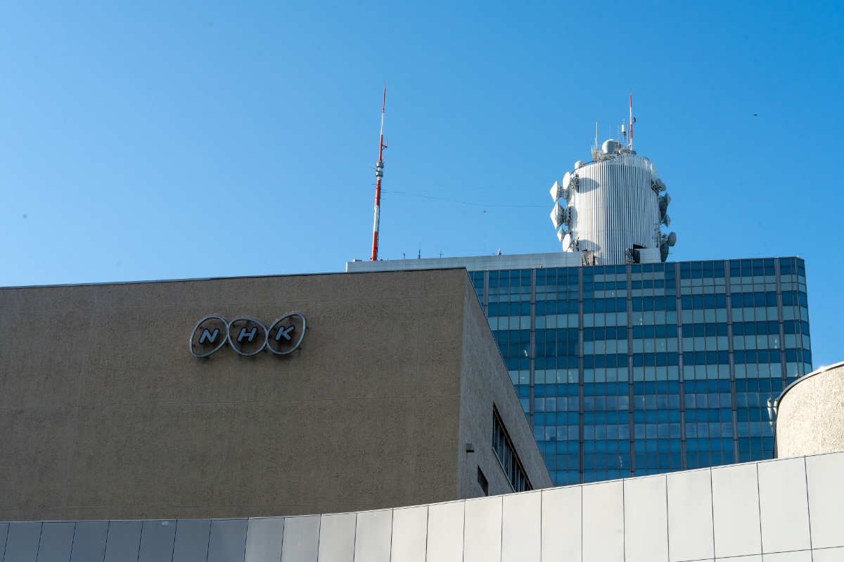 10月から始まる「NHKの新たなインターネットサービス（NHK ONE）」、“サービスの利用開始”をタップするとスマホだけでも“月額1100円”の「ネット受信料」がかかる？ 解約の流れも解説 ...