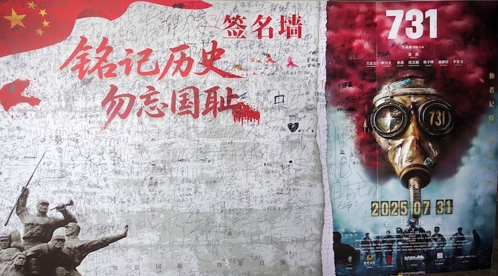 女性兵士、花魁、ふんどし男......中国映画「731」がB級トンデモ作品でも「正解」と言える理由（ニューズウィーク日本版） - Yahoo!ニュース