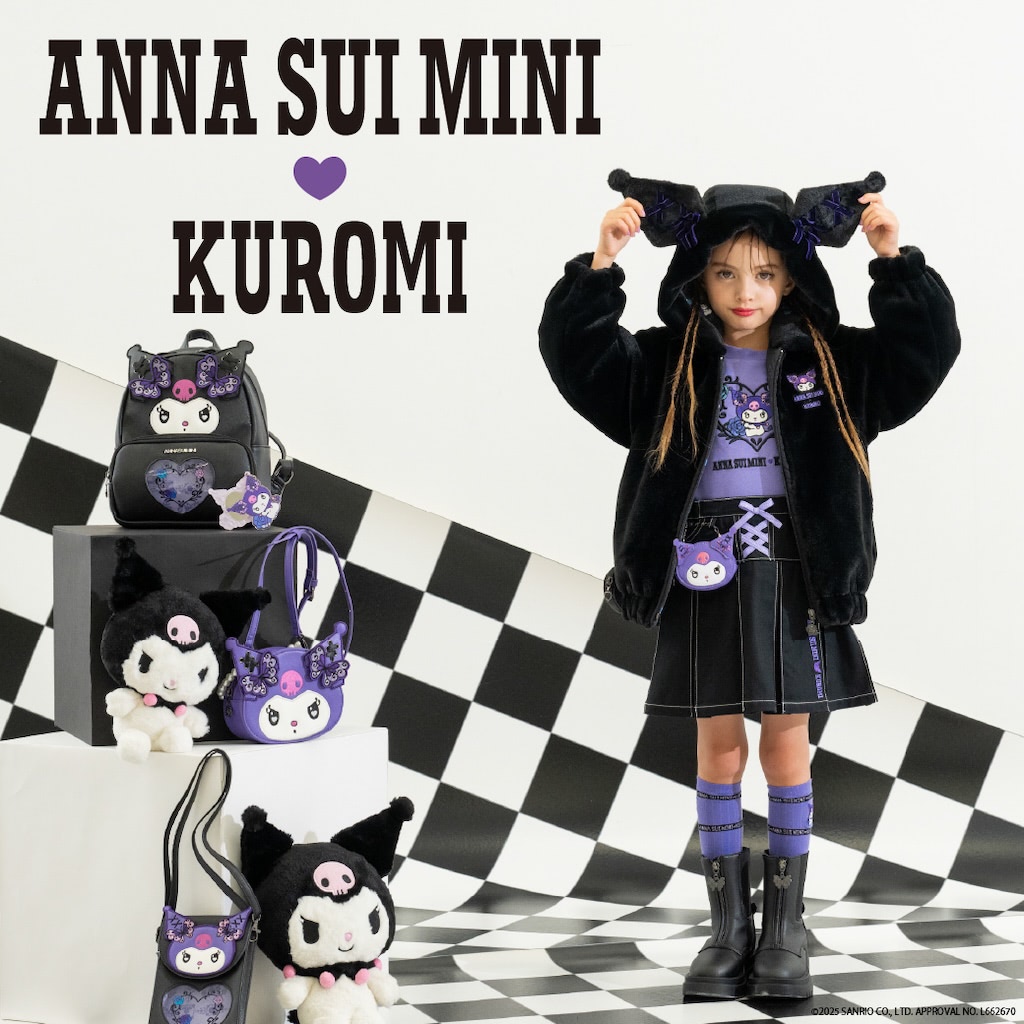 【クロミ】話題コラボ「ANNA SUI mini」に小悪魔キュートなSPファッション（アニメージュプラス） - Yahoo!ニュース