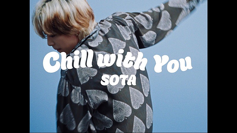 SOTA（BE:FIRST）が地元・湘南で過ごす休日へ誘う、ソロ曲「Chill with you」ダンスパフォーマンス映像公開（Billboard JAPAN） - Yahoo!ニュース