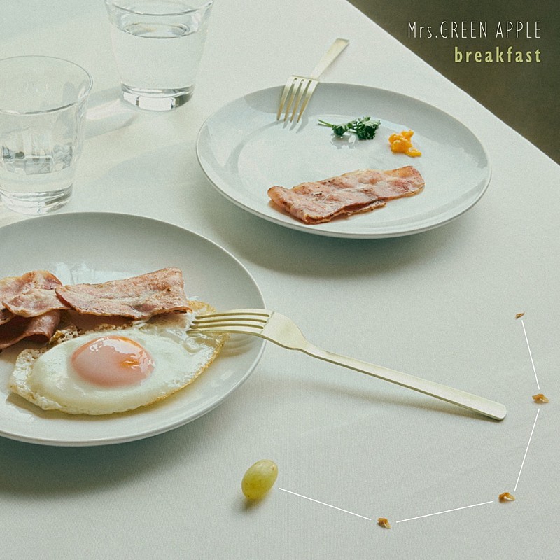 Mrs. GREEN APPLE「breakfast」自身30曲目のストリーミング累計1億回再生突破（Billboard JAPAN） - Yahoo!ニュース