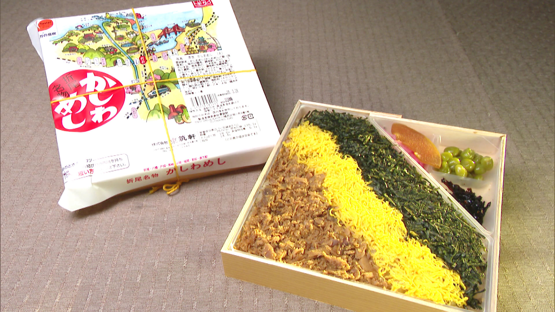 名物駅弁 JR折尾駅の「かしわめし」 製造元「東筑軒」が事業譲渡 「今後もかしわめしを作り続けるために決断した」（RKB毎日放送） - Yahoo!ニュース