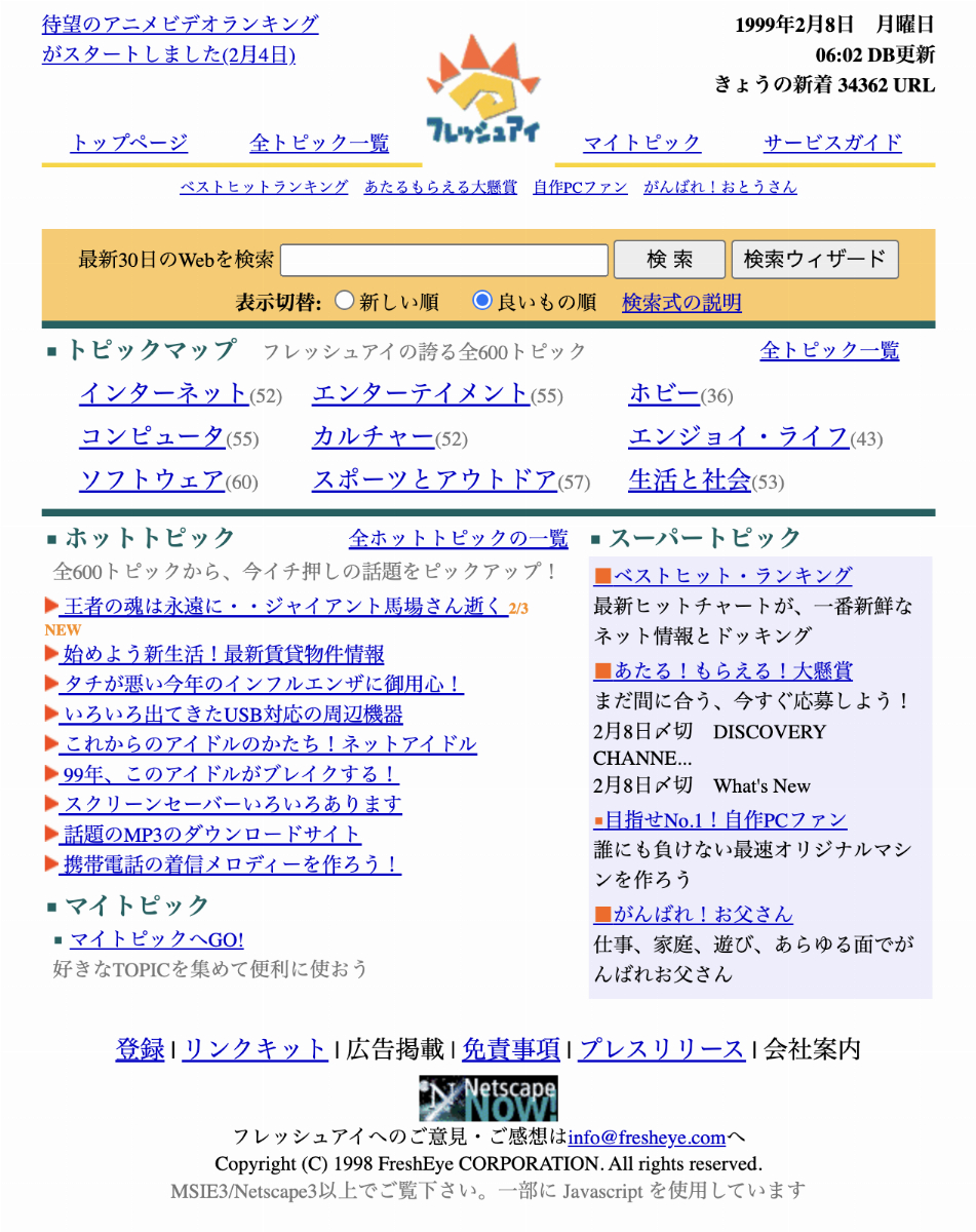 シェリル・サンドバーグがFacebookに持ち込んだGoogleの成功体験「インターネット広告の黄金律」[第4部 - 第43話]（Web担当者Forum） - Yahoo!ニュース