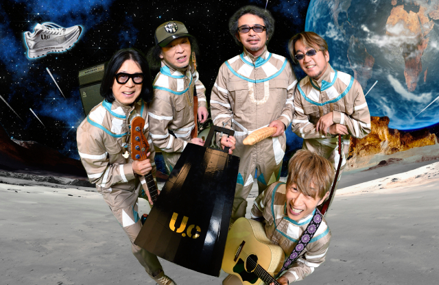 UNICORN・EBIの還暦祭「UNICORN EBI60祭」をBS10プレミアムで独占生中継！（TVガイドWeb） - Yahoo!ニュース