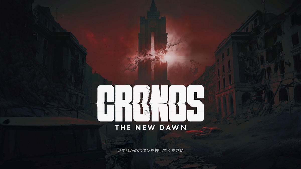 『Cronos: The New Dawn』プレイレポ：異界を旅し、住民たちを救え 『サイレントヒル2』リメイク制作陣が贈るサバイバルホラー（リアルサウンド） - Yahoo!ニュース
