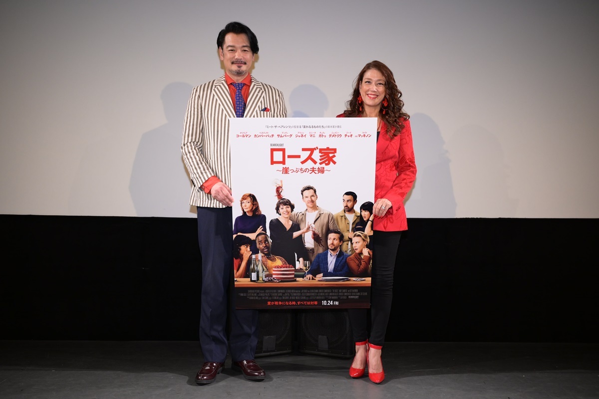 LiLiCo＆小田井涼平が夫婦で登場『ローズ家～崖っぷちの夫婦～』公開前トークイベントレポート（ぴあ） - Yahoo!ニュース