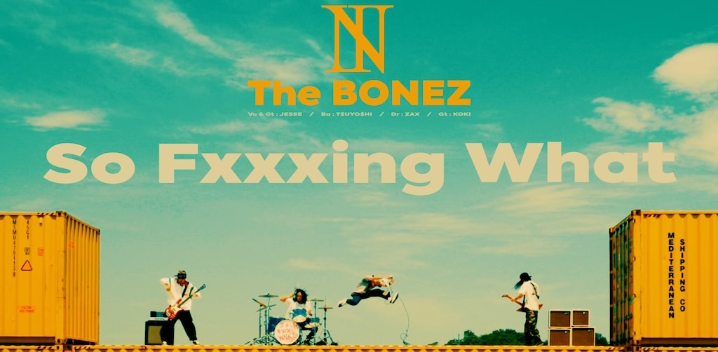 The BONEZ、新たなアンセム「So Fucking What」MV公開（Rolling Stone Japan） - Yahoo!ニュース