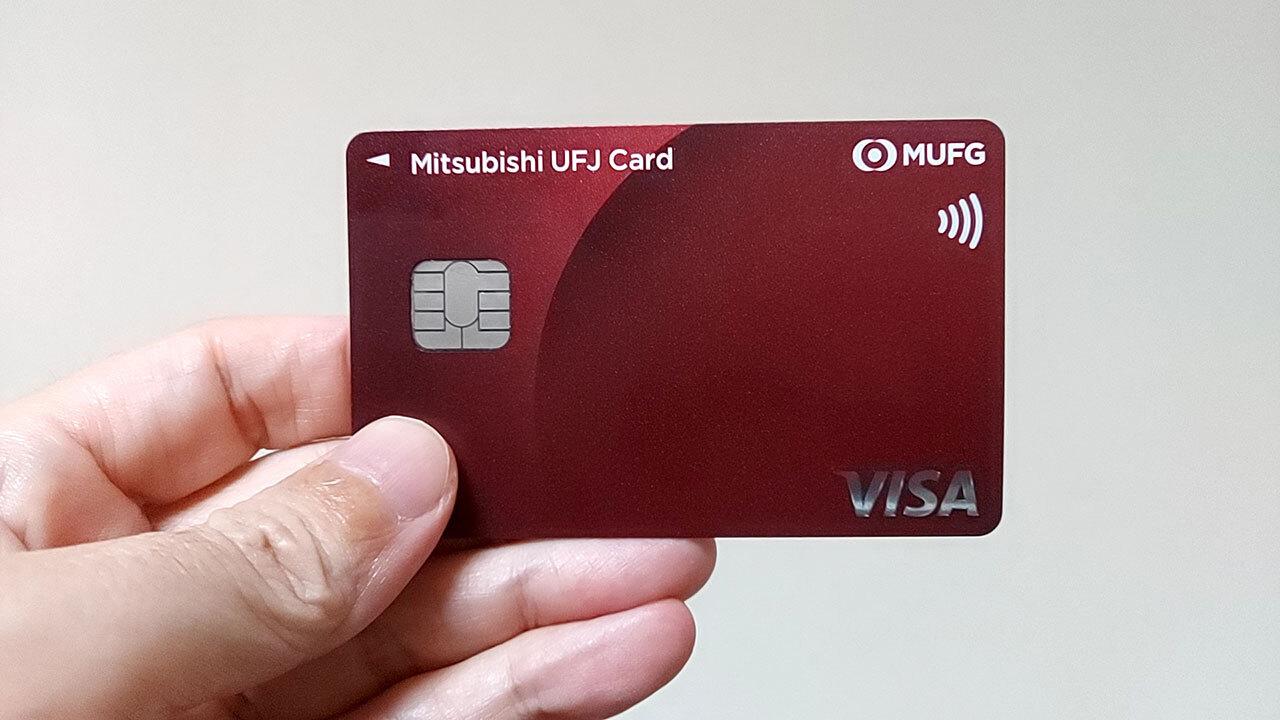 Appleの“50円コンテンツ”が救世主!? MUFGカードの還元率を無理なく1％アップする方法（スマホライフPLUS） - Yahoo!ニュース