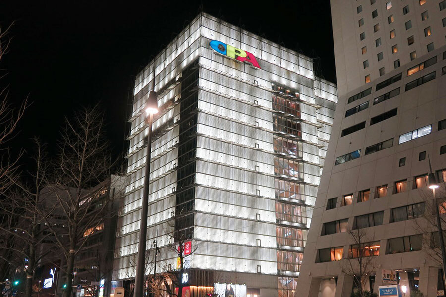 「心斎橋オーパ」閉店セール実施へ、関西ギャル文化の聖地…来年1月に営業終了（Lmaga.jp） - Yahoo!ニュース