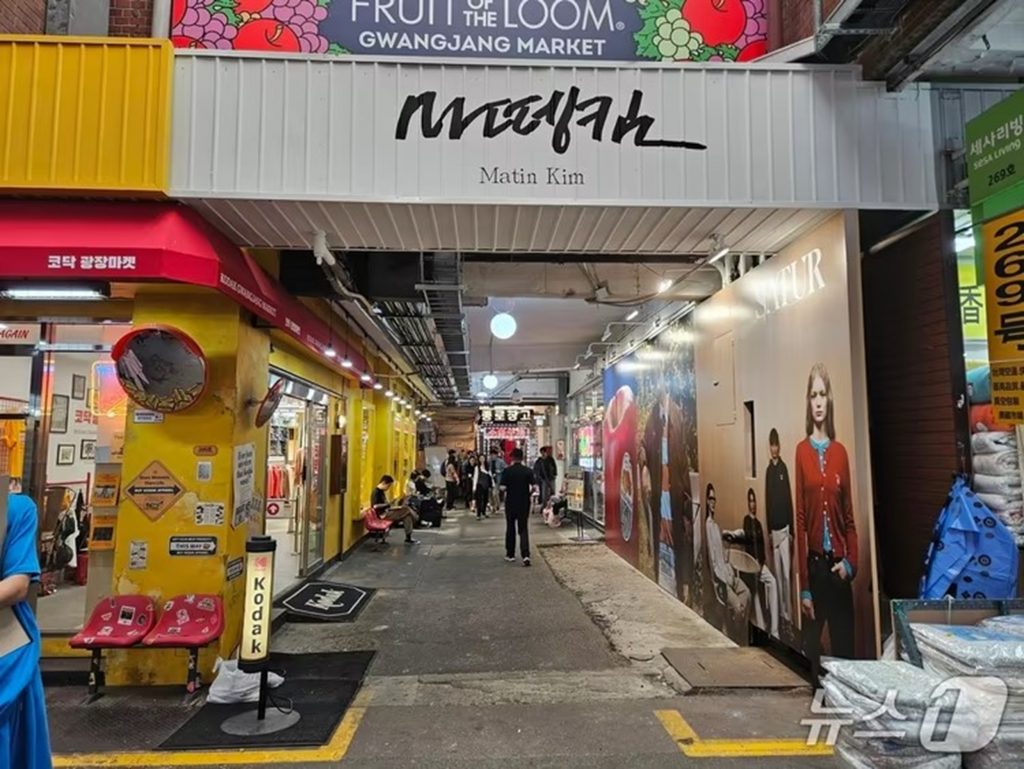 伝統×トレンド＝新観光名所…ソウル・広蔵市場にMATIN KIM新店舗オープン（KOREA WAVE） - Yahoo!ニュース