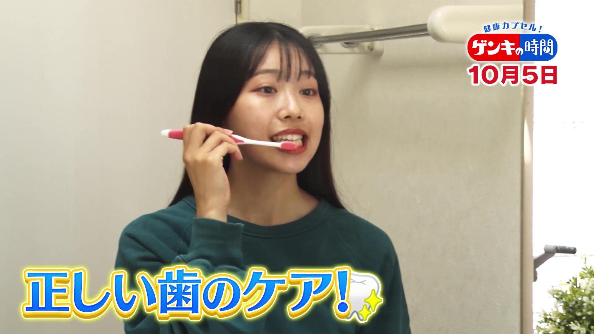 命の危険！？最強の歯周病菌「レッドコンプレックス」…歯周病の恐ろしさと正しい歯のケア方法（CBCテレビ） - Yahoo!ニュース