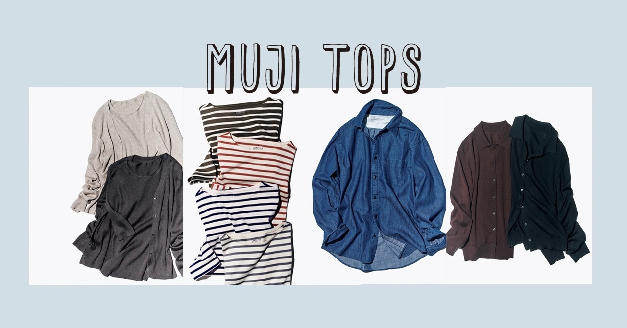 ふつうでスゴイ！【無印良品のトップスの魅力】ベーシック派エディター磯部安伽さんが語る！（LEE） - Yahoo!ニュース