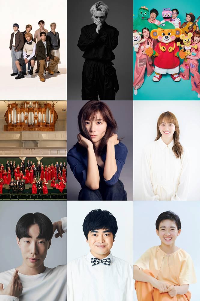 第92回「Nコン」3日連続生放送 SPゲストにWakeys、SKY-HI、BE:FIRSTが生パフォーマンス（vois ヴォイス） - Yahoo!ニュース