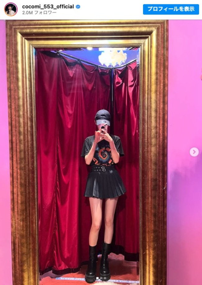 Cocomi、ミニスカ姿を披露「太ももがスースーする」「でも可愛い」（クランクイン！） - Yahoo!ニュース