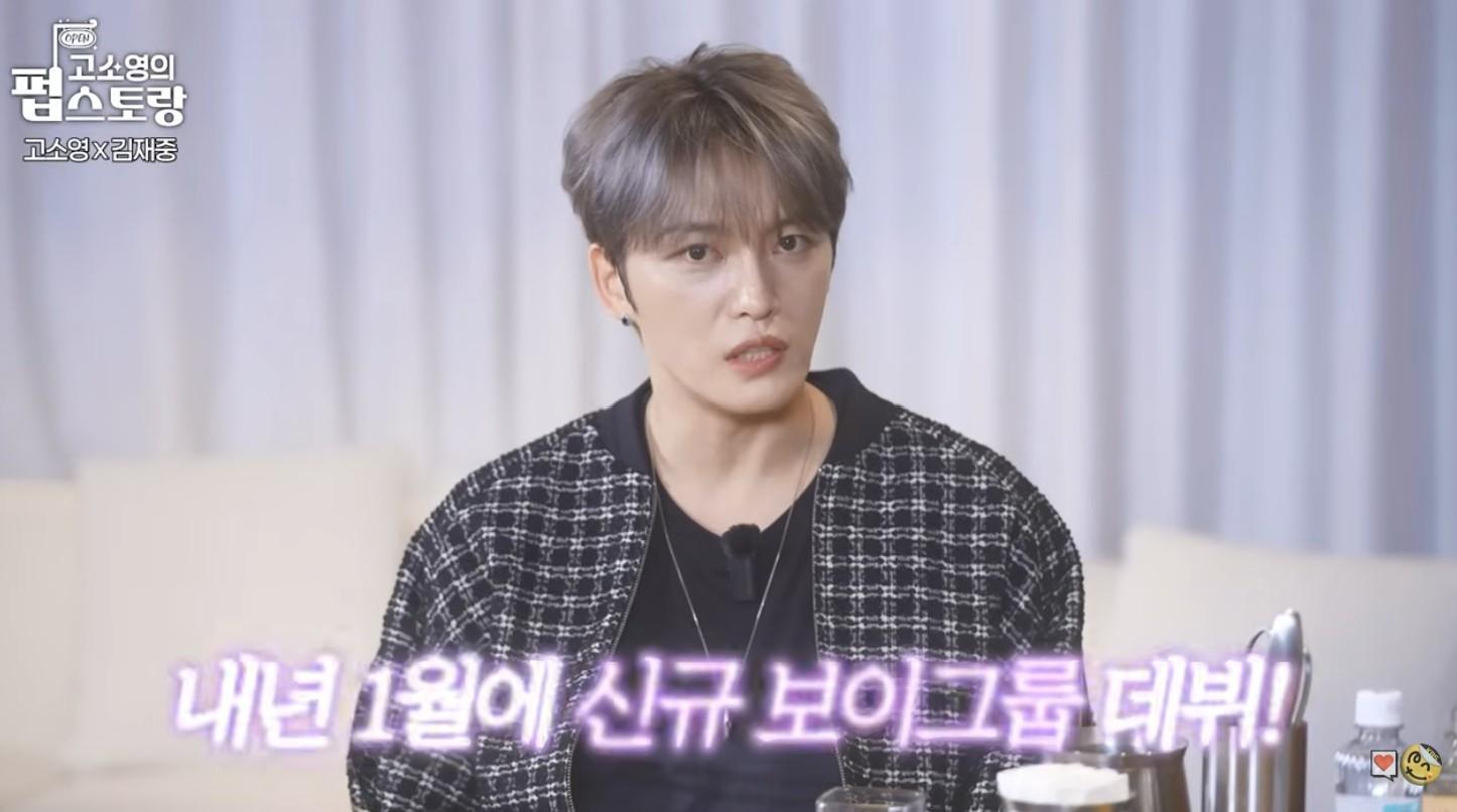 ジェジュン、新ボーイズグループが来年デビュー？「ボイプラ2」出演メンバーの移籍で注目集まる（Kstyle） - Yahoo!ニュース