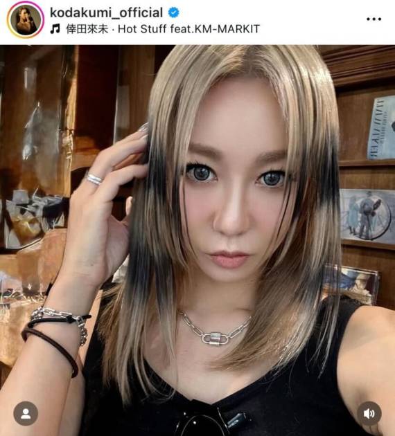 倖田來未、“原点回帰”なNEWヘアカラーにファン大興奮「かっこいいー！」「タイムスリップした気分」（E-TALENTBANK） - Yahoo!ニュース