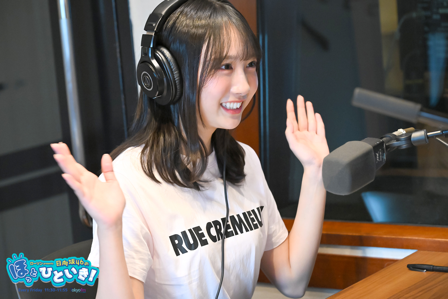 日向坂46藤嶌果歩「44歳だと今の童顔っぽさがなくなっているかなって…」河田陽菜と“2050年の自分たち”を想像（TOKYO FM＋） - Yahoo!ニュース