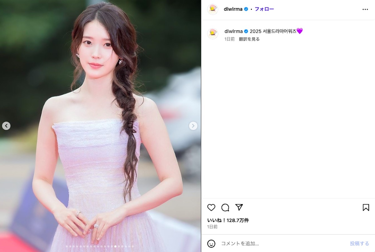 IU、薄紫色のドレスで際立つ美 受賞式のオフショットに「お姫様、本当にお美しい……」（リアルサウンド） - Yahoo!ニュース