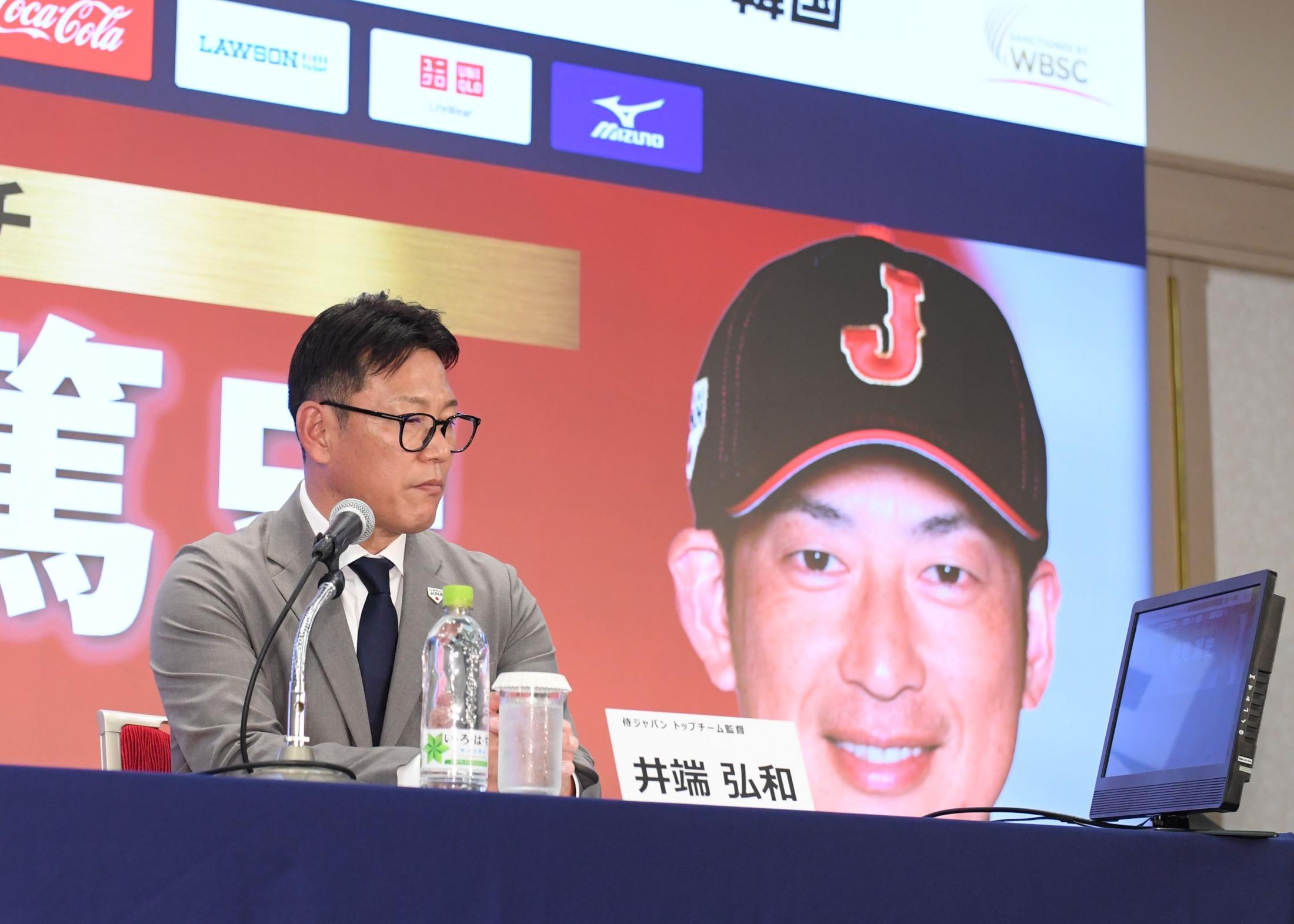 侍ジャパン・井端監督 11月韓国戦28人発表 二遊間、外野1枠、捕手「見極める」（デイリースポーツ） - Yahoo!ニュース