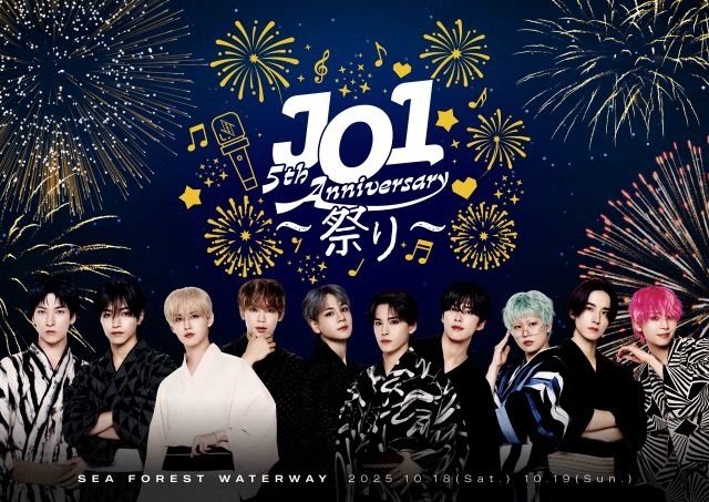 JO1、チケット即完となった〈JO1 5th Anniversary ～祭り～〉の全世界生配信が決定（CDJournal） - Yahoo!ニュース