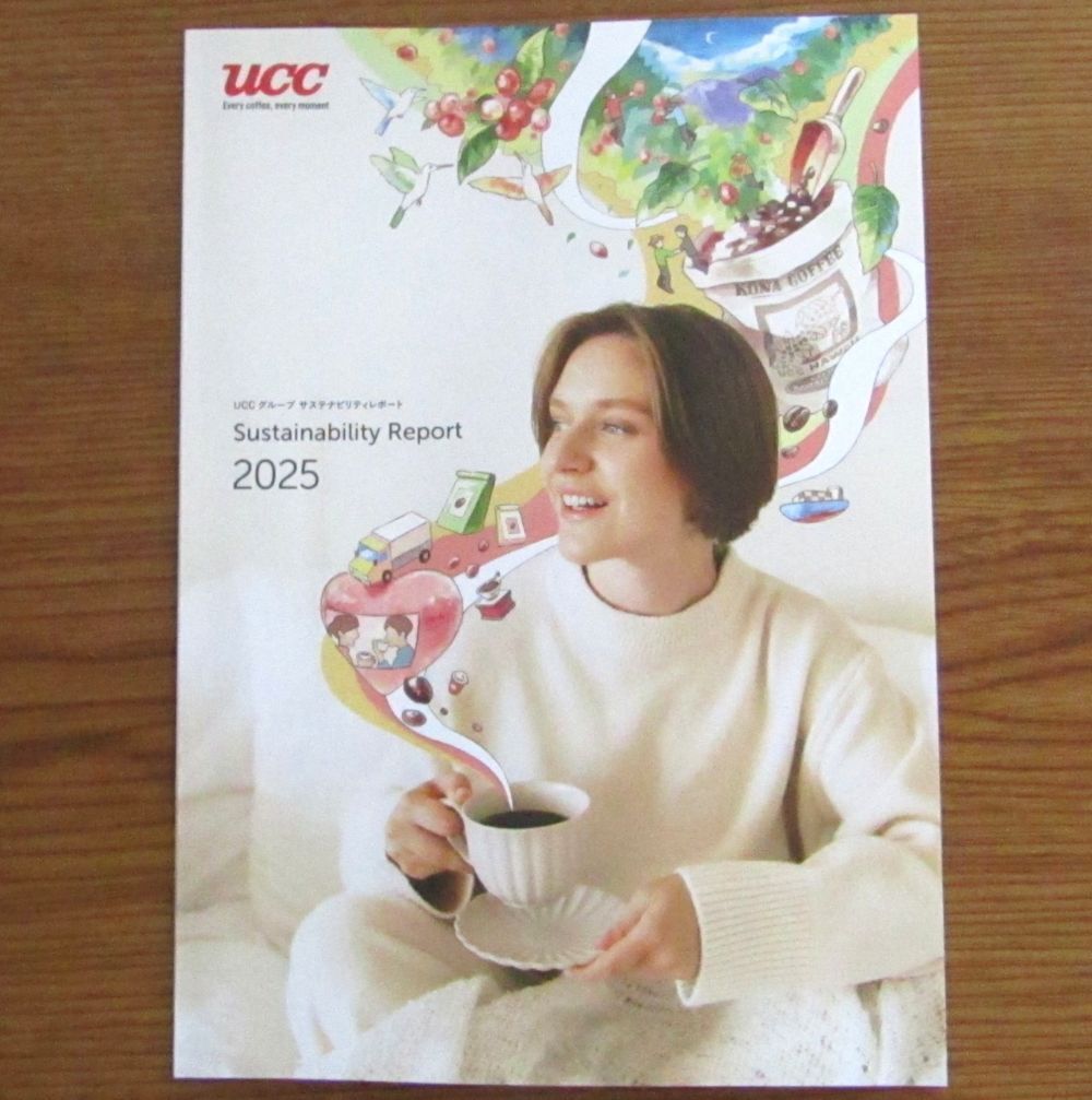 UCCが環境変化に対応し制定したパーパス・バリュー 発信強化して協働・共創の輪を拡大（食品新聞） - Yahoo!ニュース