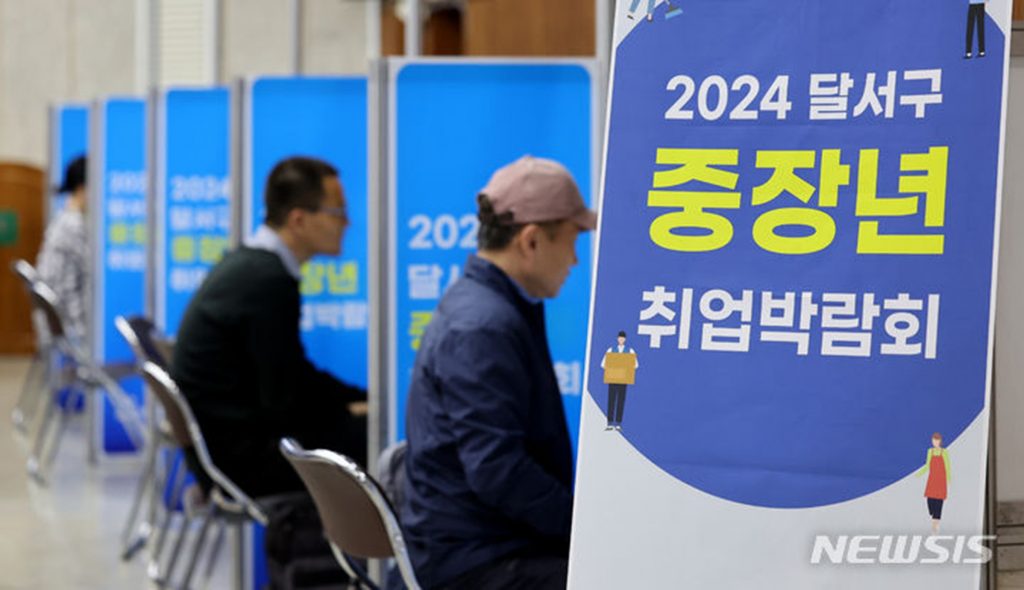 韓国・高齢人口比率、初めて20％突破…相対的貧困率はOECDで最高水準（KOREA WAVE） - Yahoo!ニュース