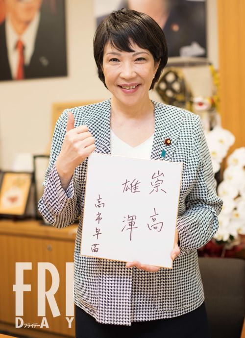 「戦争の反省なんかしない」右派を突き進んだ末に公明党も離脱…高市早苗総裁は“短命政権もありうる“（FRIDAY） - Yahoo!ニュース