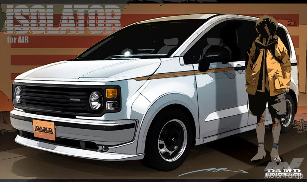 これがあの「フリード」!? ダムドから発売予定の『DAMD FREED ISOLATOR』は、ワクワク感が止まらない!!（MotorFan） - Yahoo!ニュース