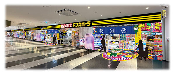 三重に「驚安の殿堂」降臨！ 「ドン・キホーテ アピタ松阪三雲店」オープン（BCN） - Yahoo!ニュース