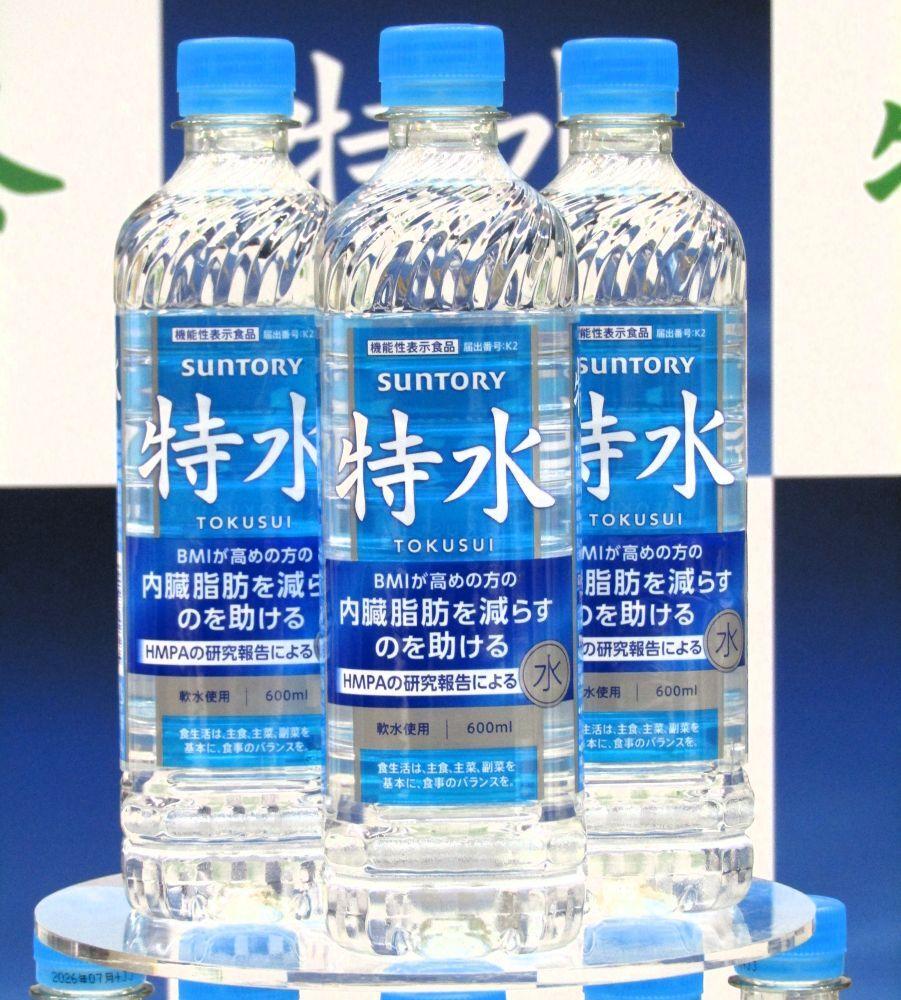 サントリー「特茶」から水カテゴリーの機能性表示食品 水と同じように飲めてBMIが高めの方のお腹の脂肪を減らすのを助ける（食品新聞） - Yahoo!ニュース