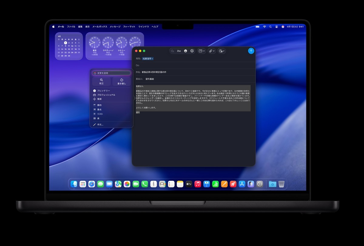新型MacBook Proは24時間動く。M5搭載で、別次元のPCになってしまった（ライフハッカー・ジャパン） - Yahoo!ニュース