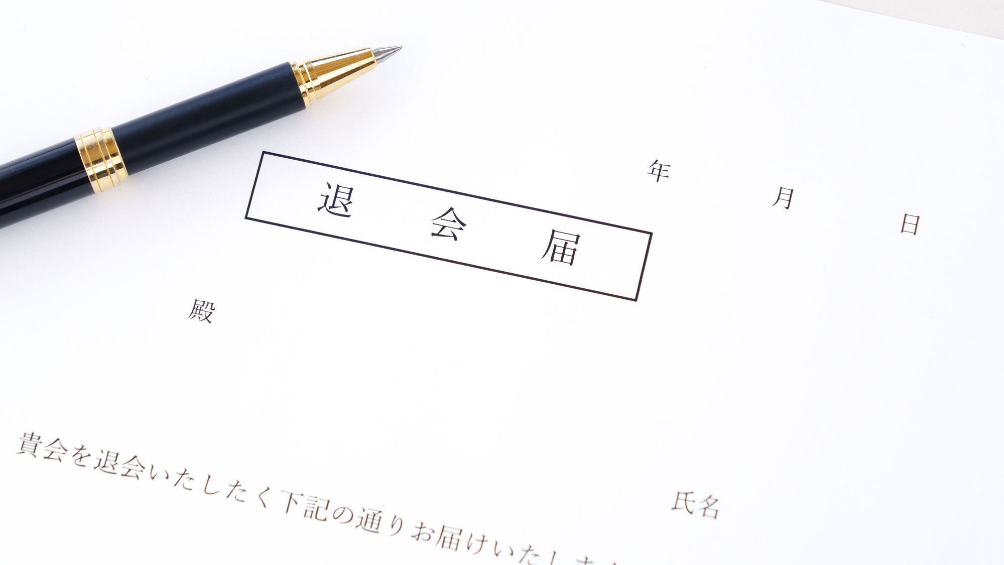 信頼失墜「会員100万人減」、相次ぐ退会で揺れる日本PTA全国協議会の迷走…その傍らで新たに生まれた全国組織とネットワークの存在意義（東洋経済education×ICT） - Yahoo!ニュース