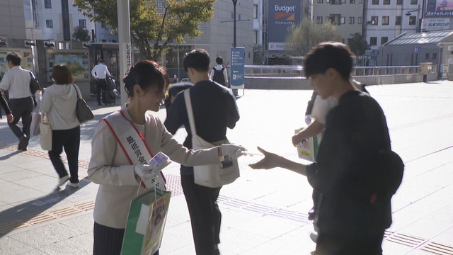 香川県の最低賃金 18日から1036円に JR高松駅前で周知キャンペーン（KSB瀬戸内海放送） - Yahoo!ニュース