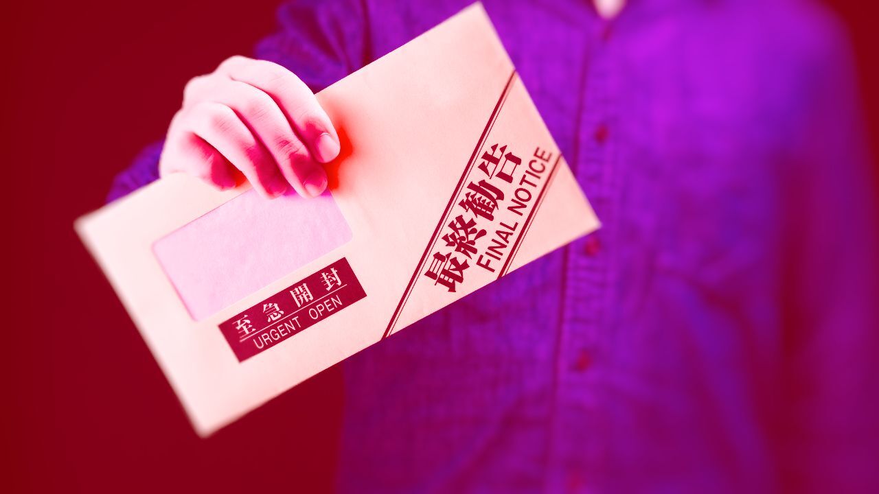 日本年金機構「168,456件」に赤い封筒で最終警告も…ガン無視した「26,797件」に訪れた「恐ろしい出来事」（THE GOLD ONLINE（ゴールドオンライン）） - Yahoo!ニュース