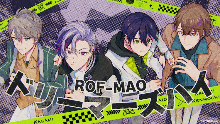 ROF-MAO、新曲「ドリーマーズハイ」リリース＆MV公開（音楽ナタリー） - Yahoo!ニュース