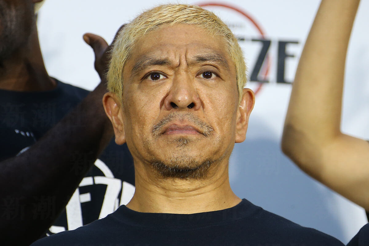 11月1日スタートの有料配信「DOWNTOWN＋」 ついに「松本人志」復帰でも「月額1100円」の勝算は？（デイリー新潮） - Yahoo!ニュース