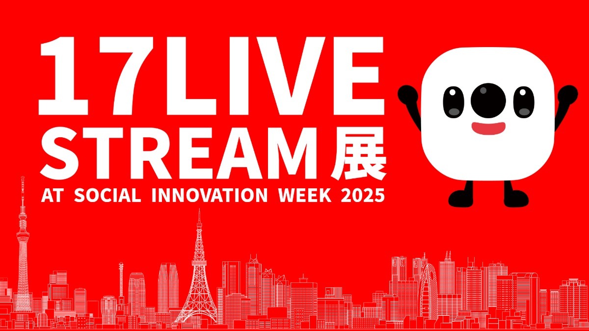 17LIVE、渋谷で開催されるソーシャルの祭典「Social Innovation Week 2025」に出展 ライバーの作品を展示（リアルサウンド） - Yahoo!ニュース
