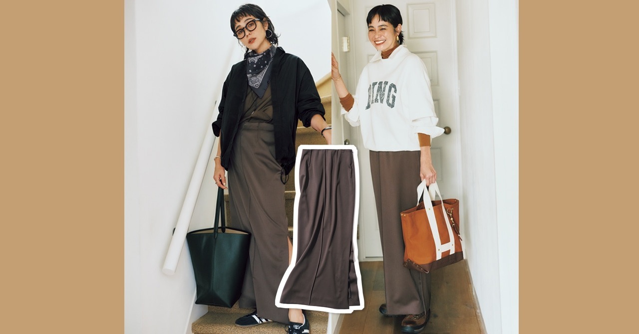 2025秋トレンド【「ブラウン」スカート着回しコーデ】白スウェットや黒ブルゾンがぐっと新鮮に！（LEE） - Yahoo!ニュース