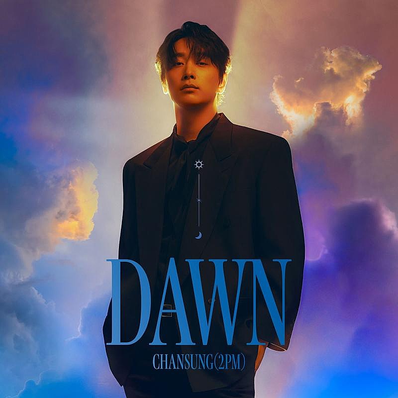 チャンソン（2PM）、ニューAL『DAWN』よりJun. K（2PM）フィーチャリング曲「甘く 切なく 強く feat. Jun. K」MV公開（Billboard JAPAN ...