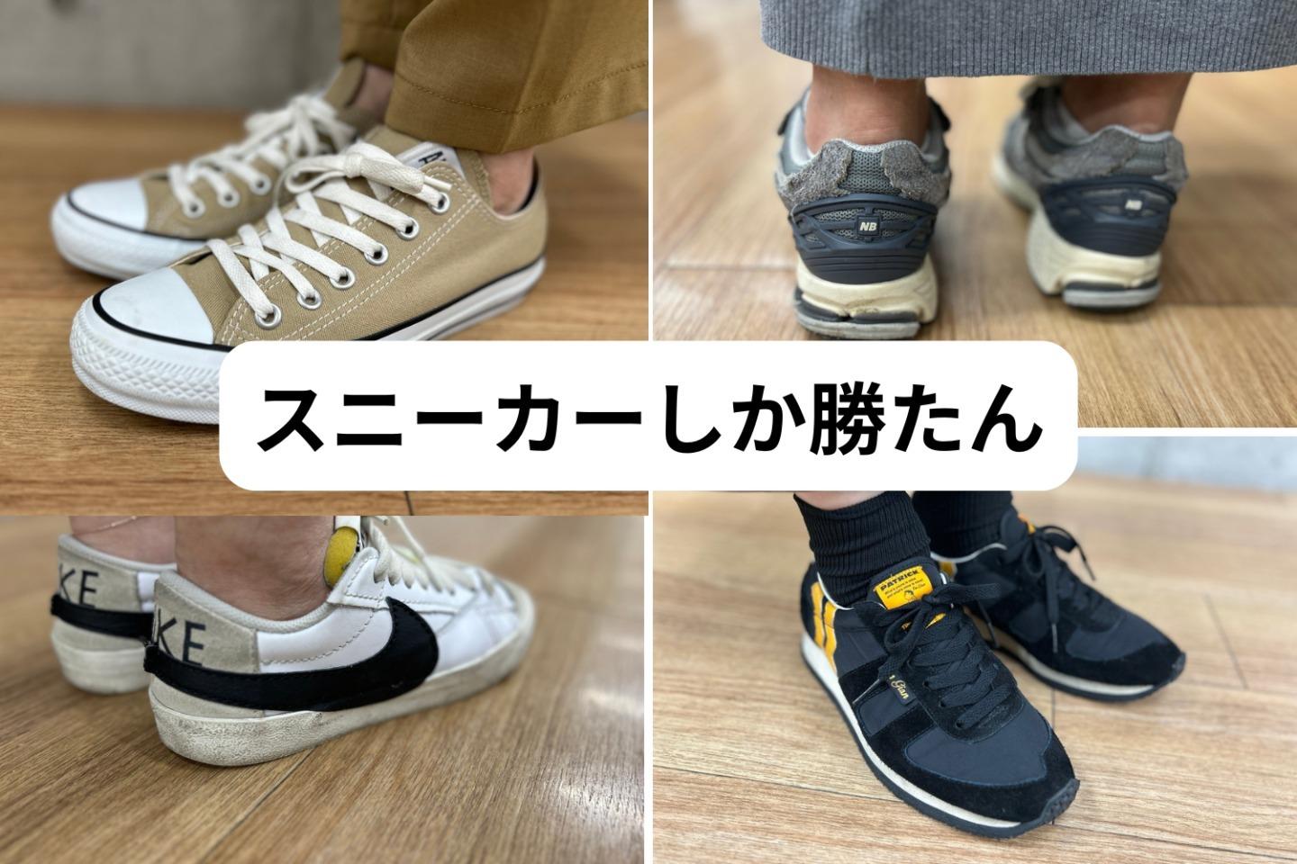「もうスニーカーしか勝たん」みんなが一番好きなスニーカーはどのブランド？予想外の結果に驚き（kufura） - Yahoo!ニュース