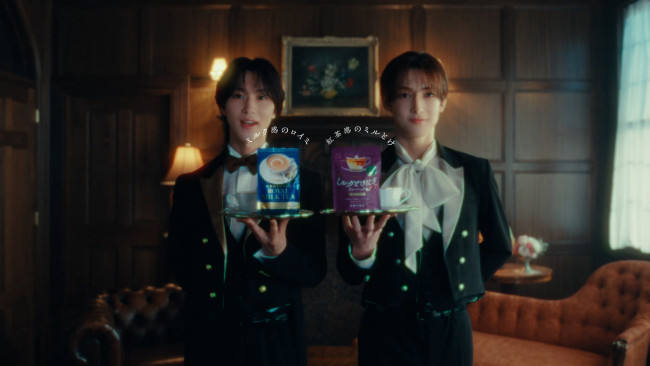 ROIROMが“執事”に変身！ 「コンセプトが大正解」「cHaRmの妄想が映像化された」と反響（クランクイン！） - Yahoo!ニュース