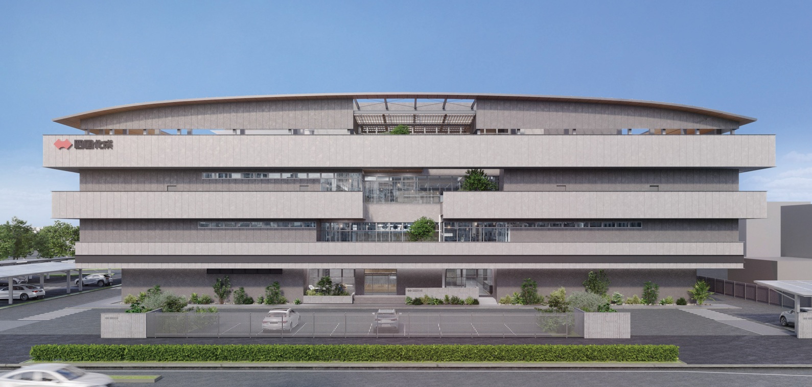 四国化成工業が宇多津町に新しい研究開発拠点建設へ 投資額は約66億円…27年12月完成予定【香川】（OHK岡山放送） - Yahoo!ニュース