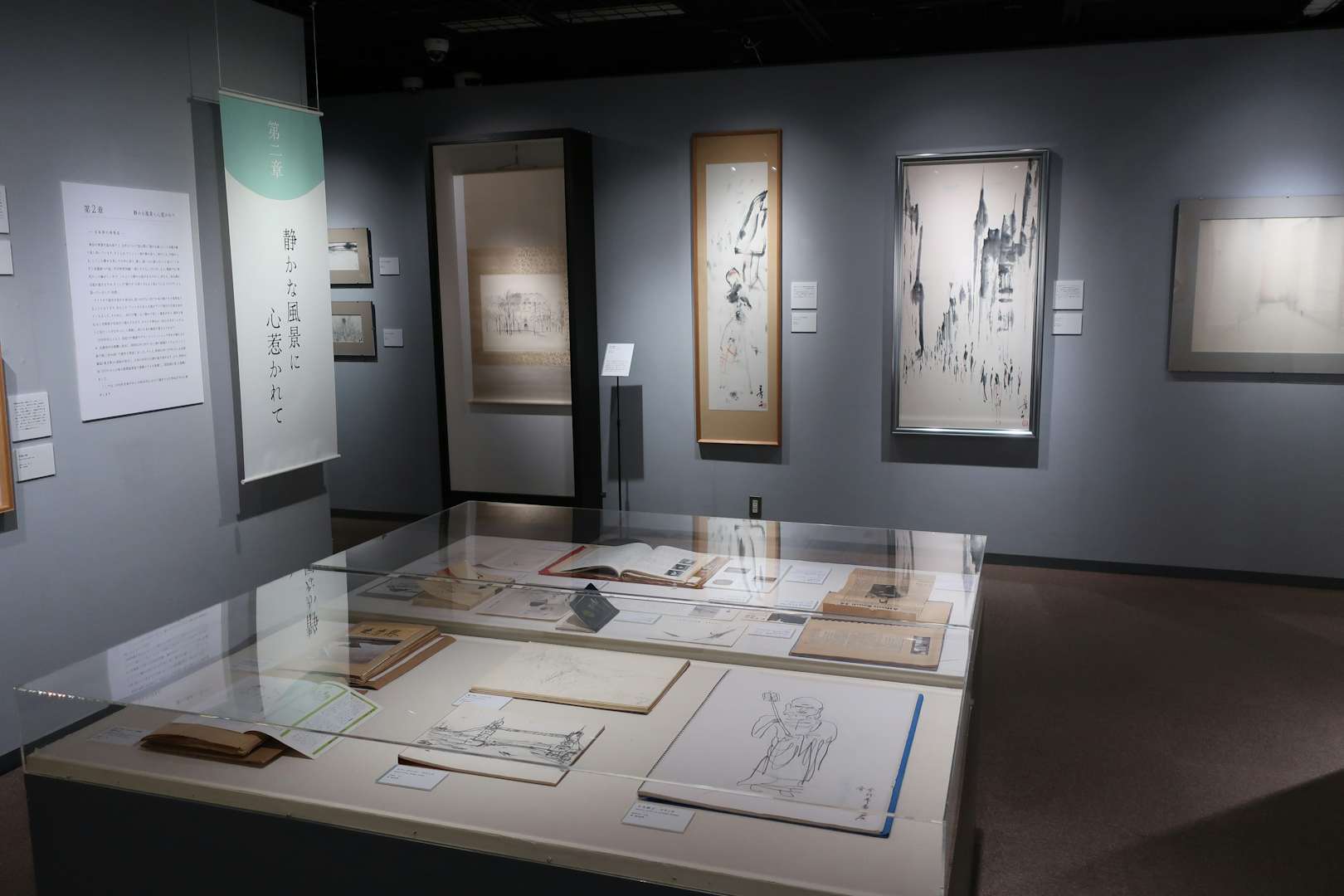 地域レビュー（関西）：武澤里映評「松本奉山ー水墨画で世界を描くー」(大阪大学総合学術博物館)、「国際的非暴力展#SUM_MER_2025」（京都市立芸術大学ギャラリー@KCUA）（美術手帖 ...