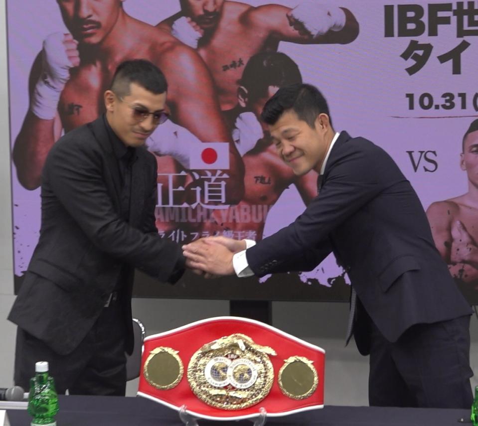 一時は「剥奪されるんじゃないかと…」矢吹正道12・27「紆余曲折」経て防衛戦 亀田興毅氏が経緯説明【IBF世界フライ級タイトルマッチ】（デイリースポーツ） - Yahoo!ニュース
