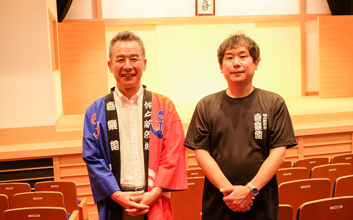 落語の力で街を元気に。365日フル稼働の寄席「神戸新開地・喜楽館」笑いあり涙ありの地域活性化、7年の激闘（SUUMOジャーナル） - Yahoo!ニュース