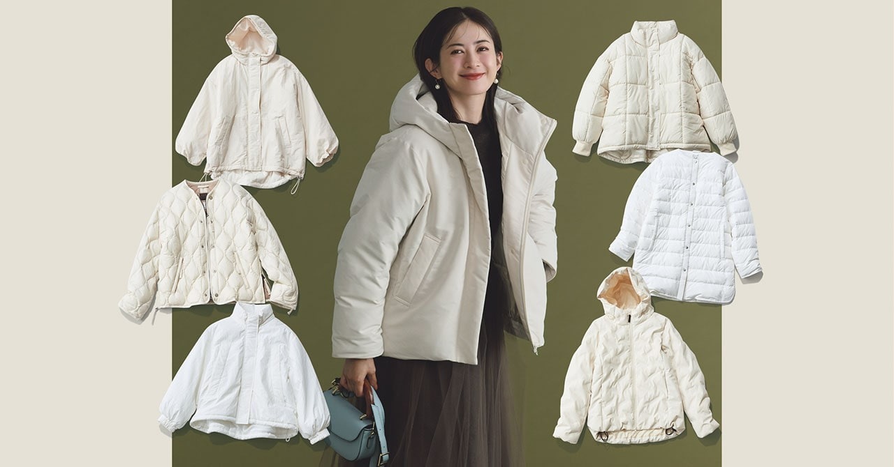 2025【1万円台以下の白ダウン7選】無印良品、タイオン…可愛くて機能的、“お値段以上”の魅力が詰まってる！（LEE） - Yahoo!ニュース