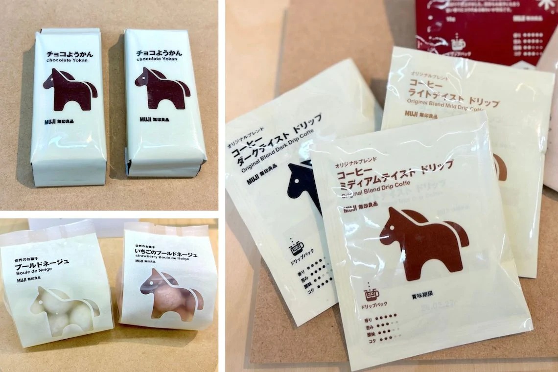 2025年冬の「無印良品」は「干支モチーフ」が可愛い！「チョコようかん（うま年）」も要チェック（kufura） - Yahoo!ニュース