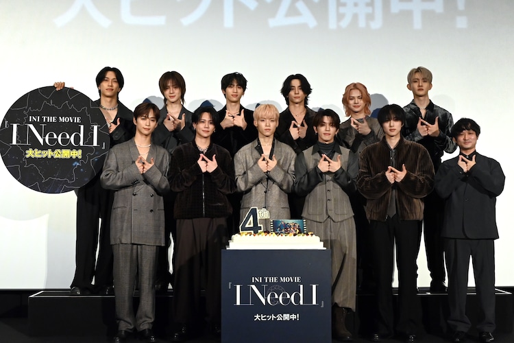 INIデビュー4周年記念日にしみじみ「MINIとの絆がより強くなった」 50TBの密着映像から映画の続編熱望（音楽ナタリー） - Yahoo!ニュース