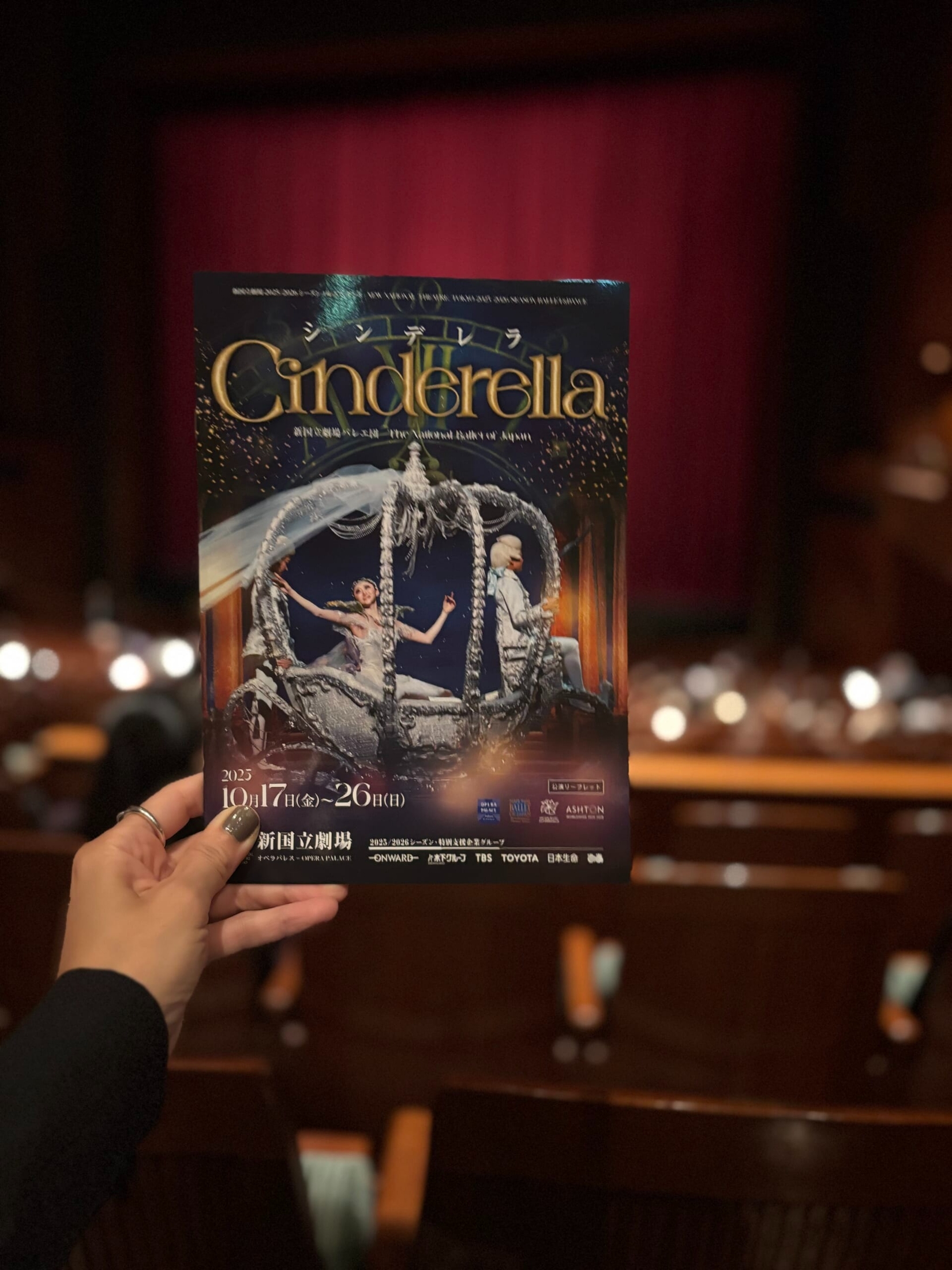 バレエ鑑賞は【HER.】のブラックワンピースで/川口ゆかり（LEE） - Yahoo!ニュース