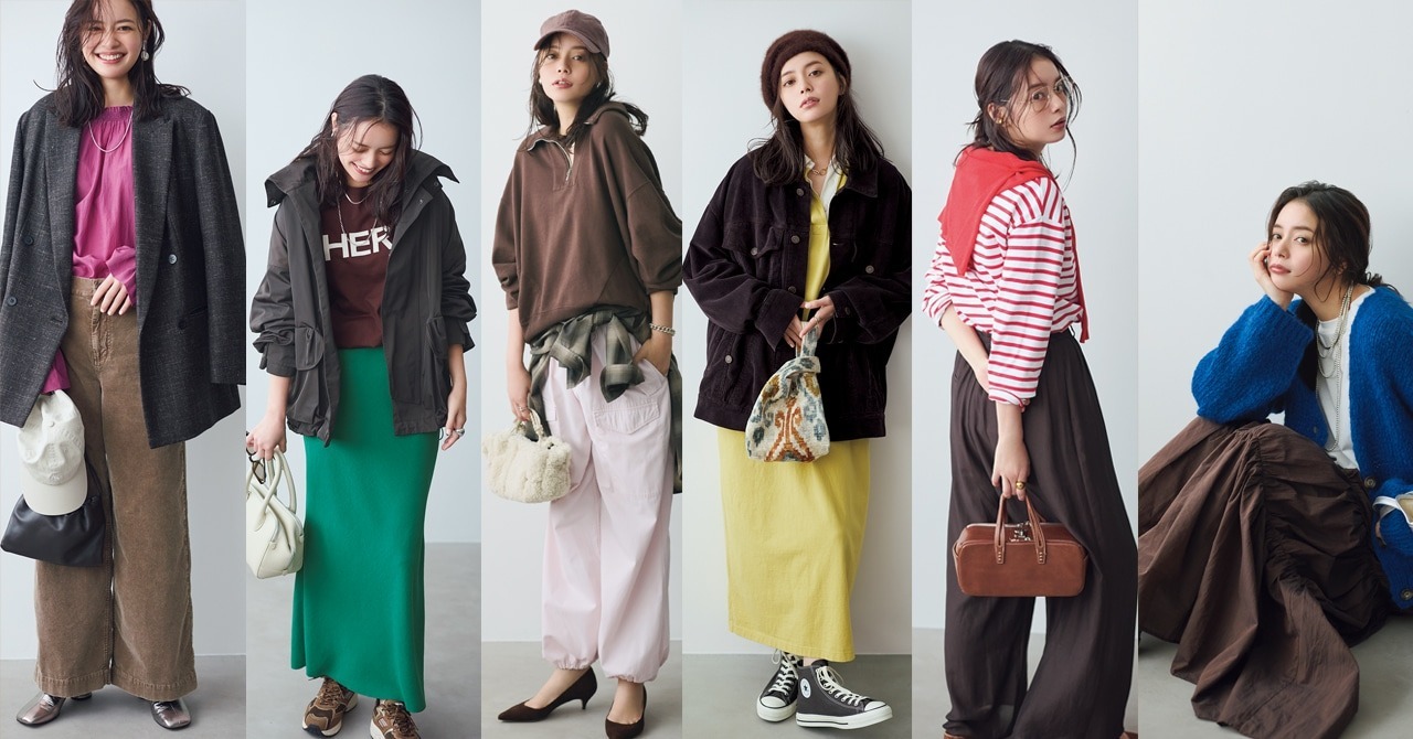 2025秋【ブラウン×きれい色コーデ】実はブラウンの特技は〝どんな色とも喧嘩せず、優しくなじむ〞こと！（LEE） - Yahoo!ニュース